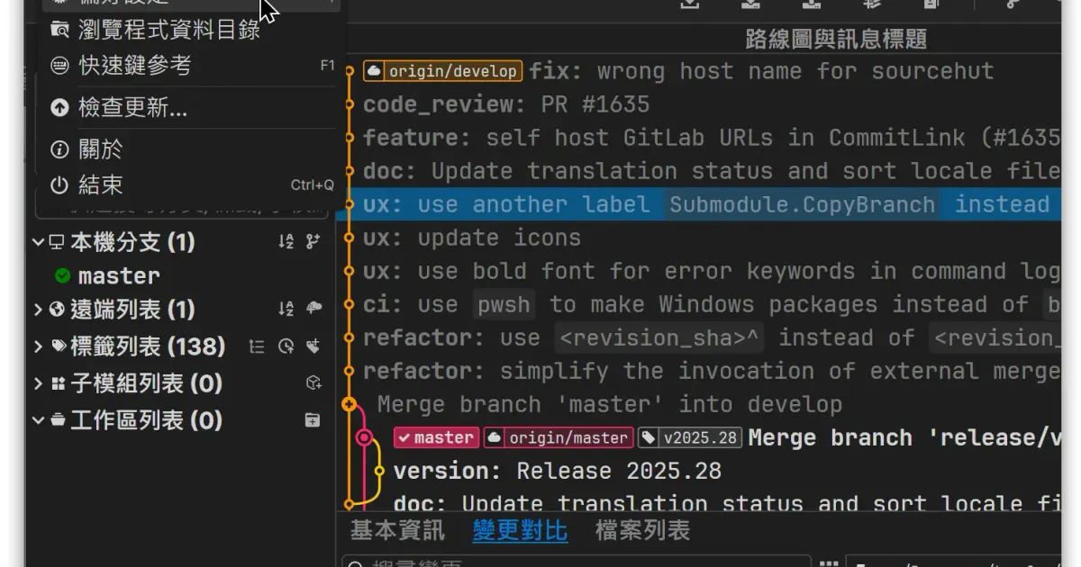 SourceGit: a free open-source Git GUI client available for Windows, macOS, and Linux. | Jerry's ...